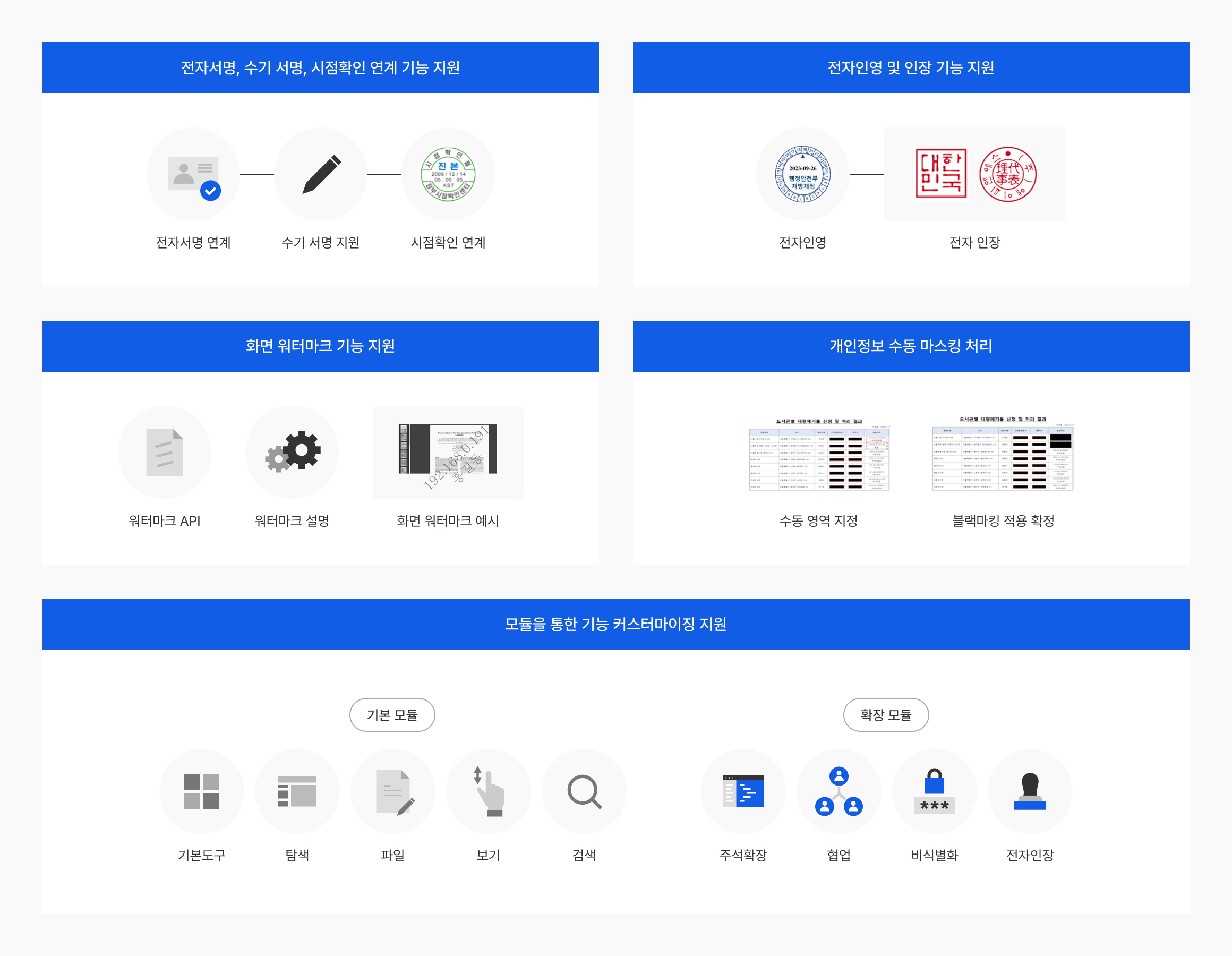 NHN Cloud (공공기관용)