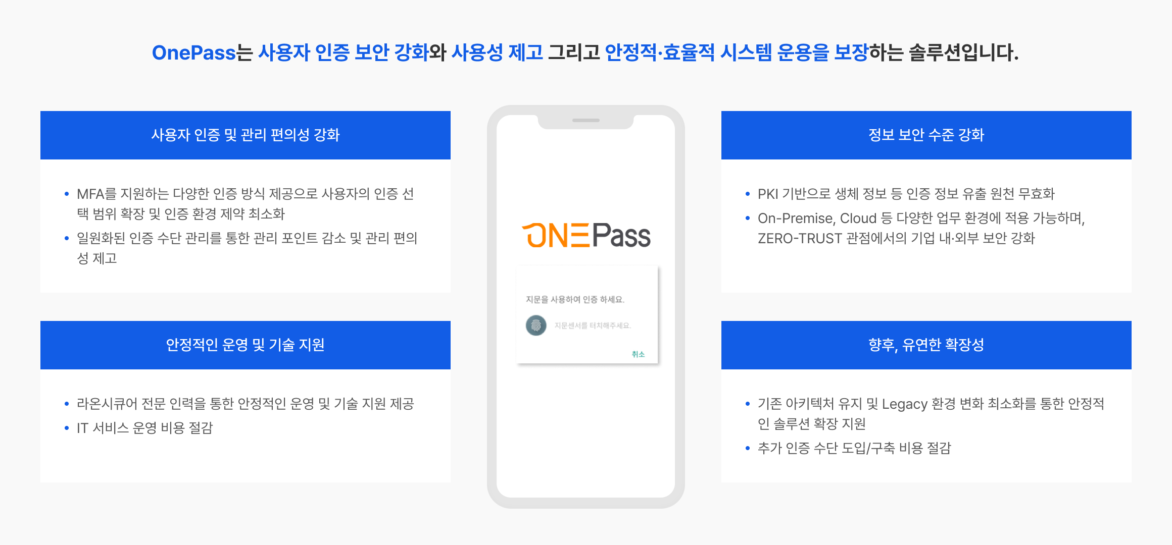 NHN Cloud (공공기관용)