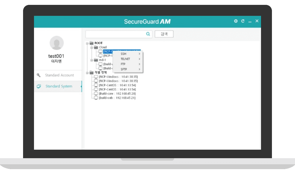 NHN Cloud (공공기관용)